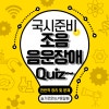 조음음운장애 표준화된 조음평가도구 비교검사도구 네이버 블로그